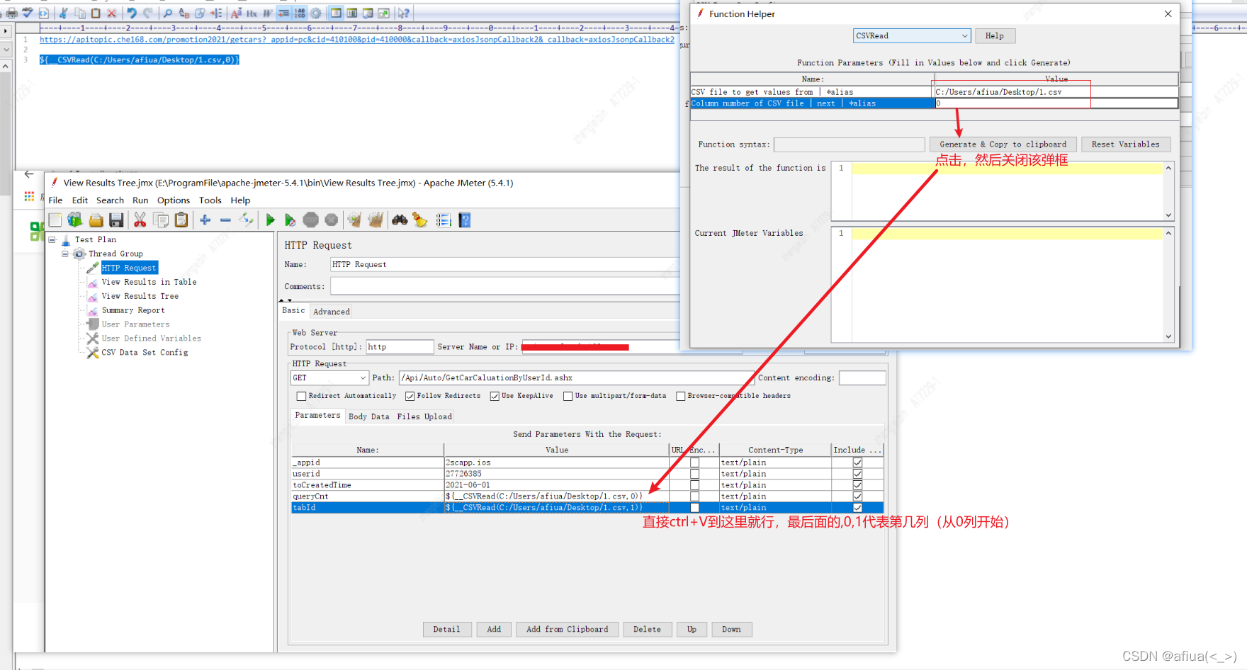 Jmeter参数化_jmeter设置请求ua-CSDN博客
