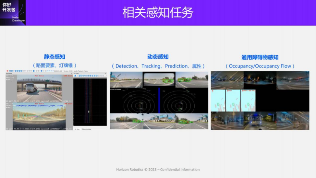 面向BEV感知的4D标注方案-CSDN博客