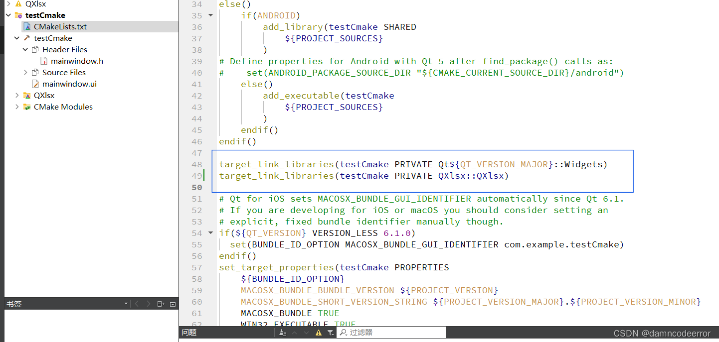 Qt6添加第三方QtXlsx库及qmake和Cmake的配置方法（Windows编译通过）_qt6 xlsx-CSDN博客
