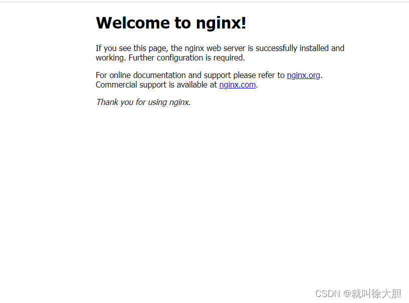 三步搞定 centos系统安装nginx服务_centos rpm安装nginx-CSDN博客