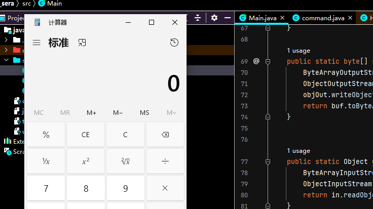 java反序列化漏洞-基础_ysoserial-all.jar-CSDN博客