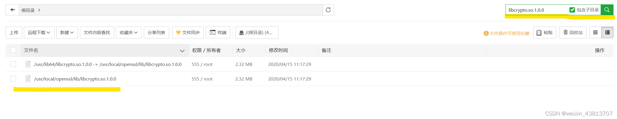 完美解决：php-fpm: error while loading shared libraries: libssl.so.1.0.0-CSDN博客