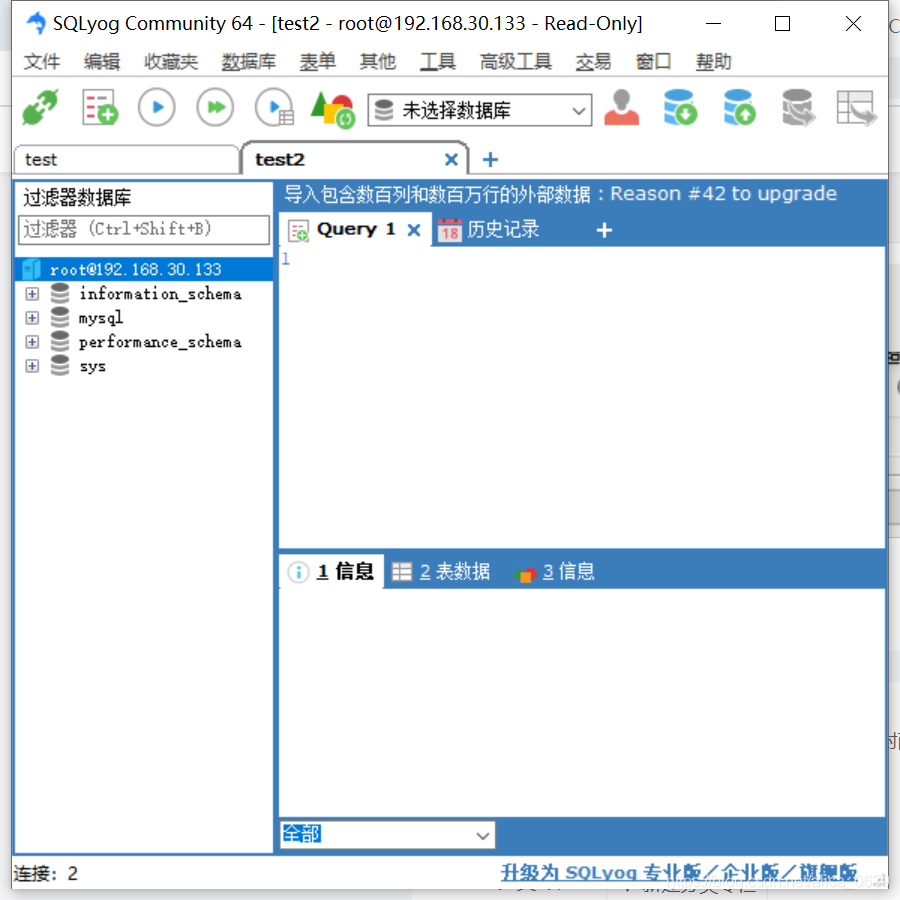 Docker Mysql 同步数据两个docker可以使用同一个mysql存储吗 Csdn博客