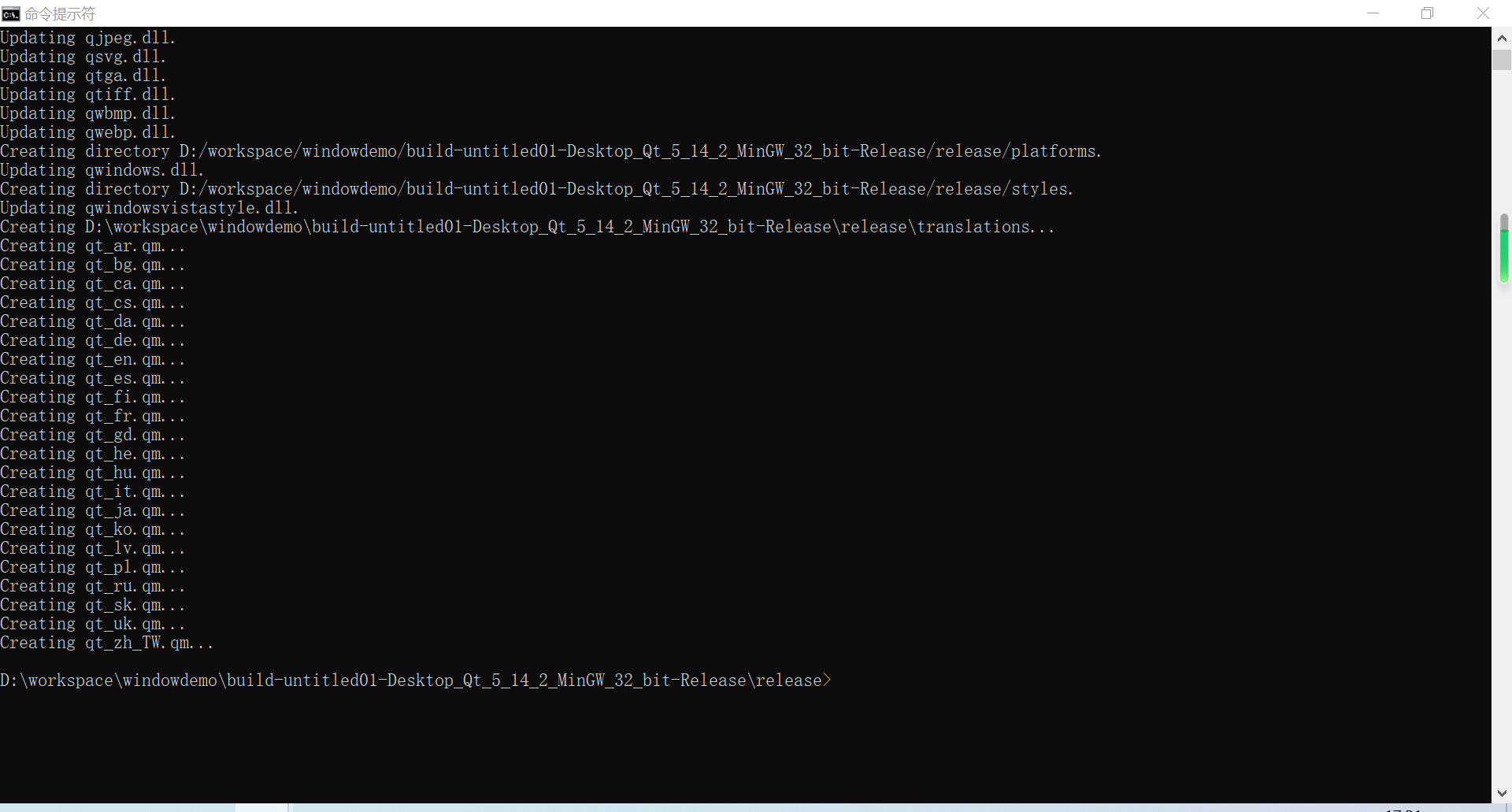 qt window release 打包的方法及常见问题，不同路径的差异_windeployqt打包问题-CSDN博客
