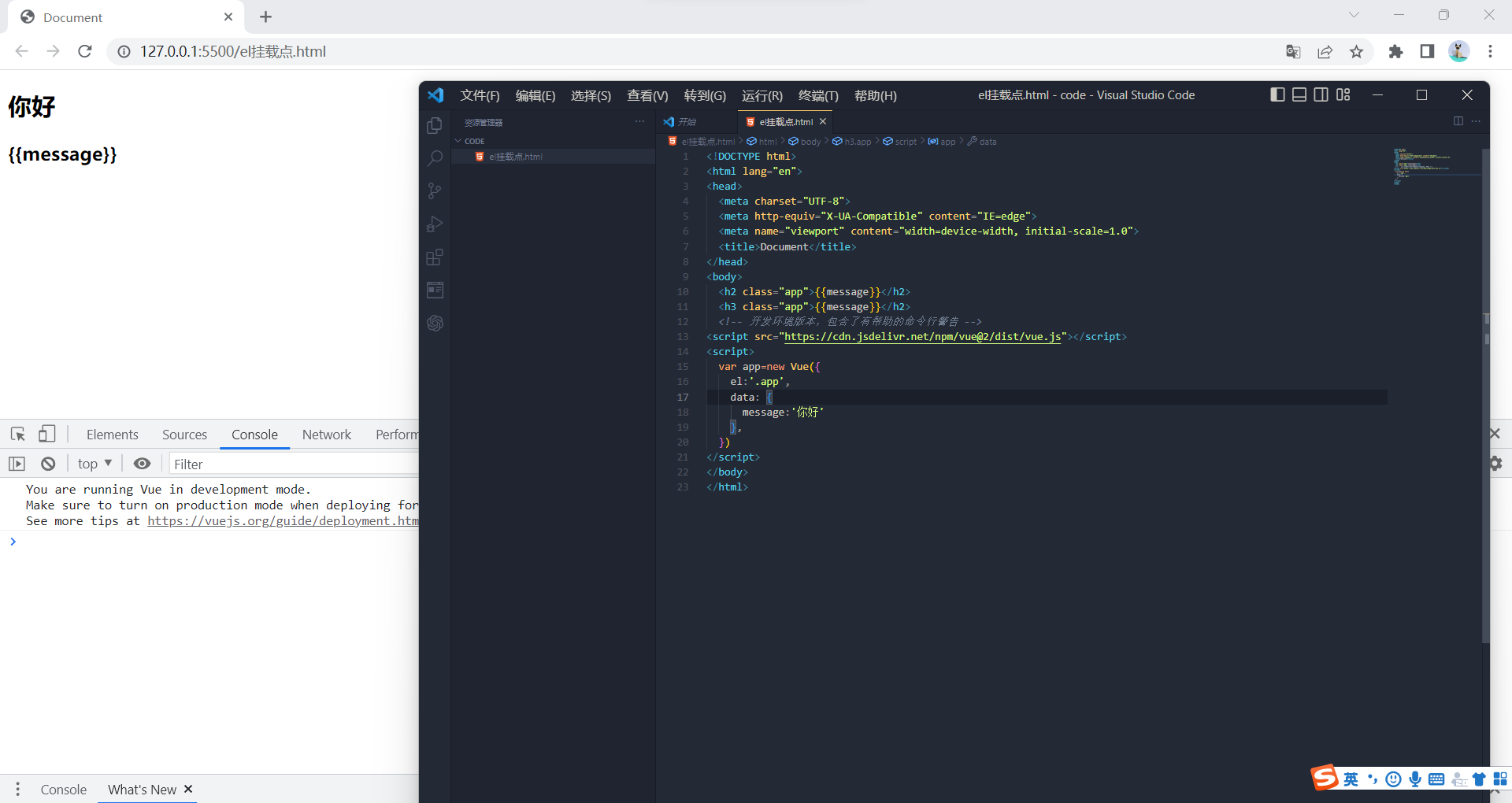 5案例带你快速入门vuejs：vue基础和本地应用及计数器案例开发vuejs快速入门与应用 Csdn博客 3366