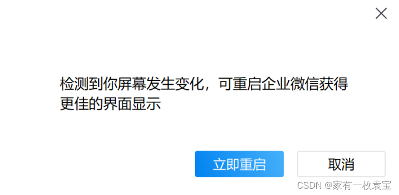 QT解决因屏幕分辨率和缩放产生的界面异常_logicaldotsperinch-CSDN博客
