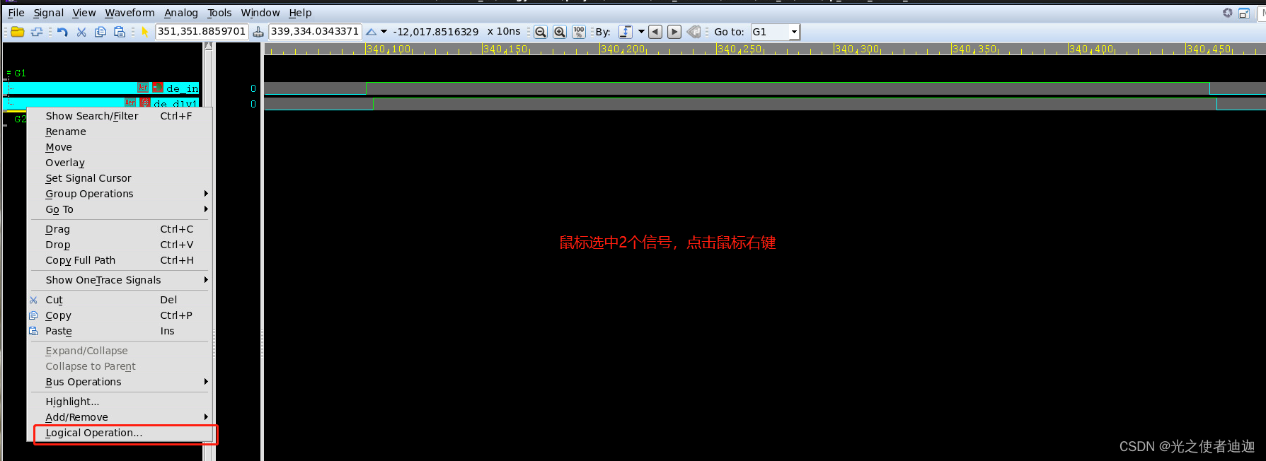 VERDI进阶使用_verdi打开显示不全-CSDN博客