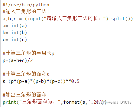 Python函数input、print与eval的功能与运用格式_print eval("哒哒哒")-CSDN博客