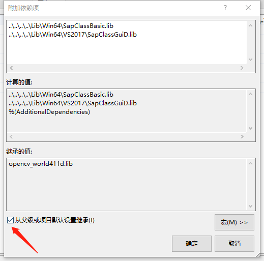 DALSA线阵CCD相机开发 之 OpenCV配置_dalsa c++ 联合 opencv 编程-CSDN博客