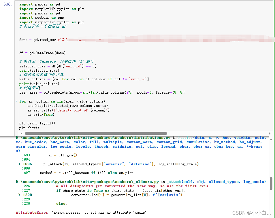 AttributeError: ‘numpy.ndarray‘ object has no attribute ‘xaxis‘问题解决_numpy.ndarray' object has no ...