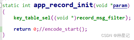 （1）杰理AD14N——MIC模块应用即record模式代码_micbias-CSDN博客