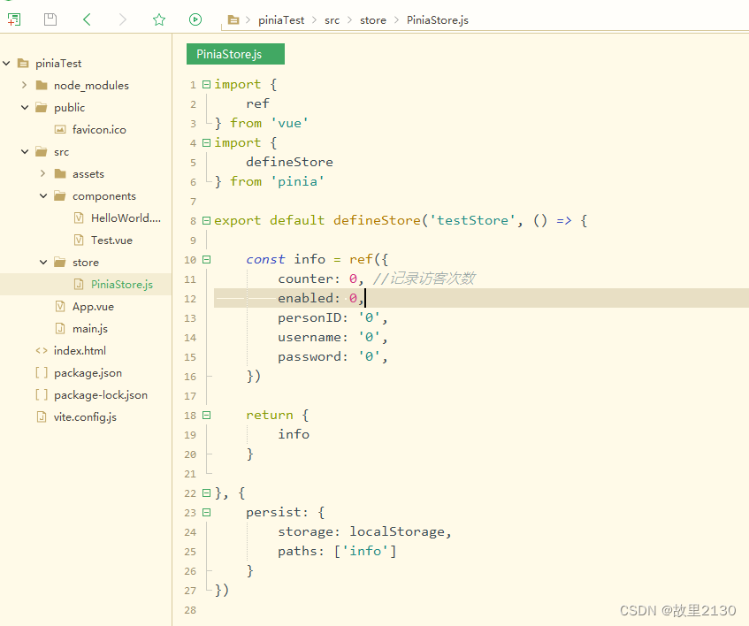 VUE3-Pinia的使用《三》_pinia清空-CSDN博客