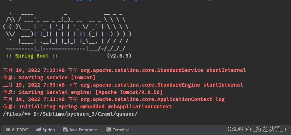 org.apache.catalina.core.StandardService stopInternal 信息: Stopping service [Tomcat]-CSDN博客