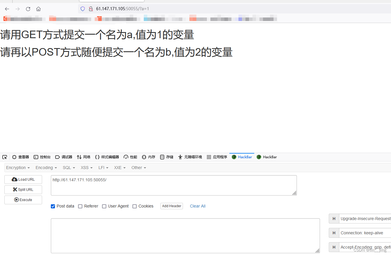 攻防世界-get_post，easychallenge，_攻防世界get-post怎么做-CSDN博客