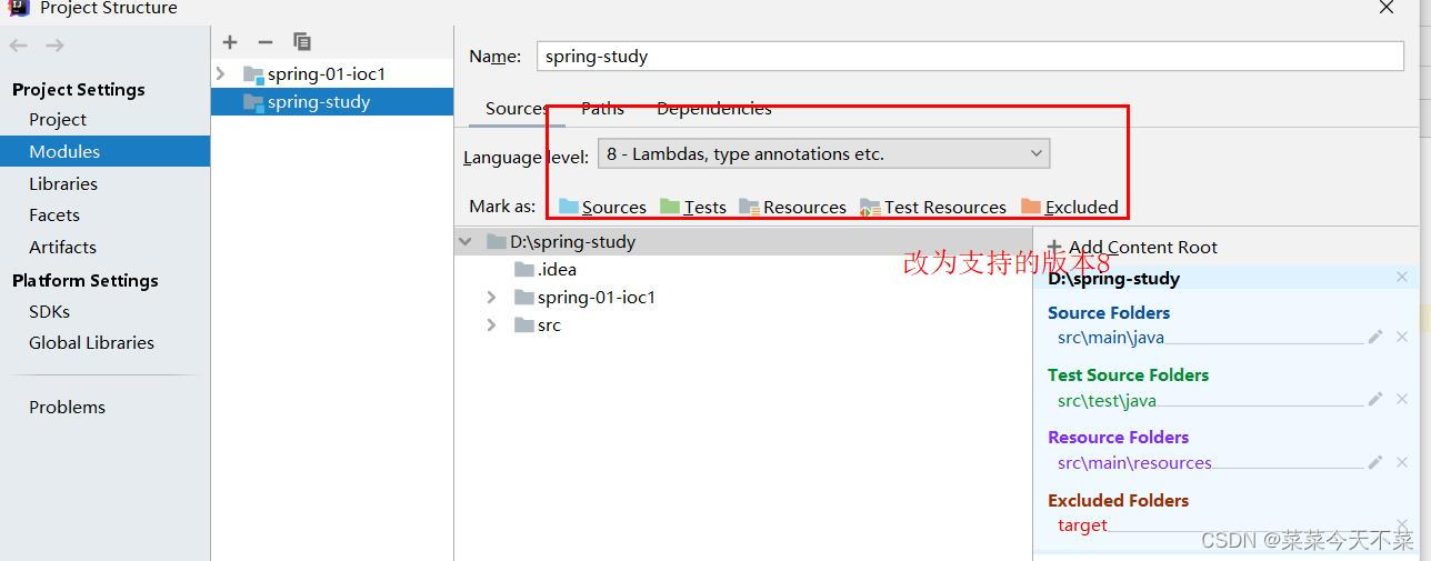 IDEA报错：java不支持发现版本5，解决方法_idea java: -source 1.5 中不支持默认方法-CSDN博客