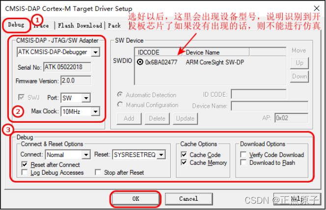 【正点原子MP157连载】第四章 STM32初体验-摘自【正点原子】STM32MP1 M4裸机CubeIDE开发指南_正点原子32debug用什么-CSDN博客