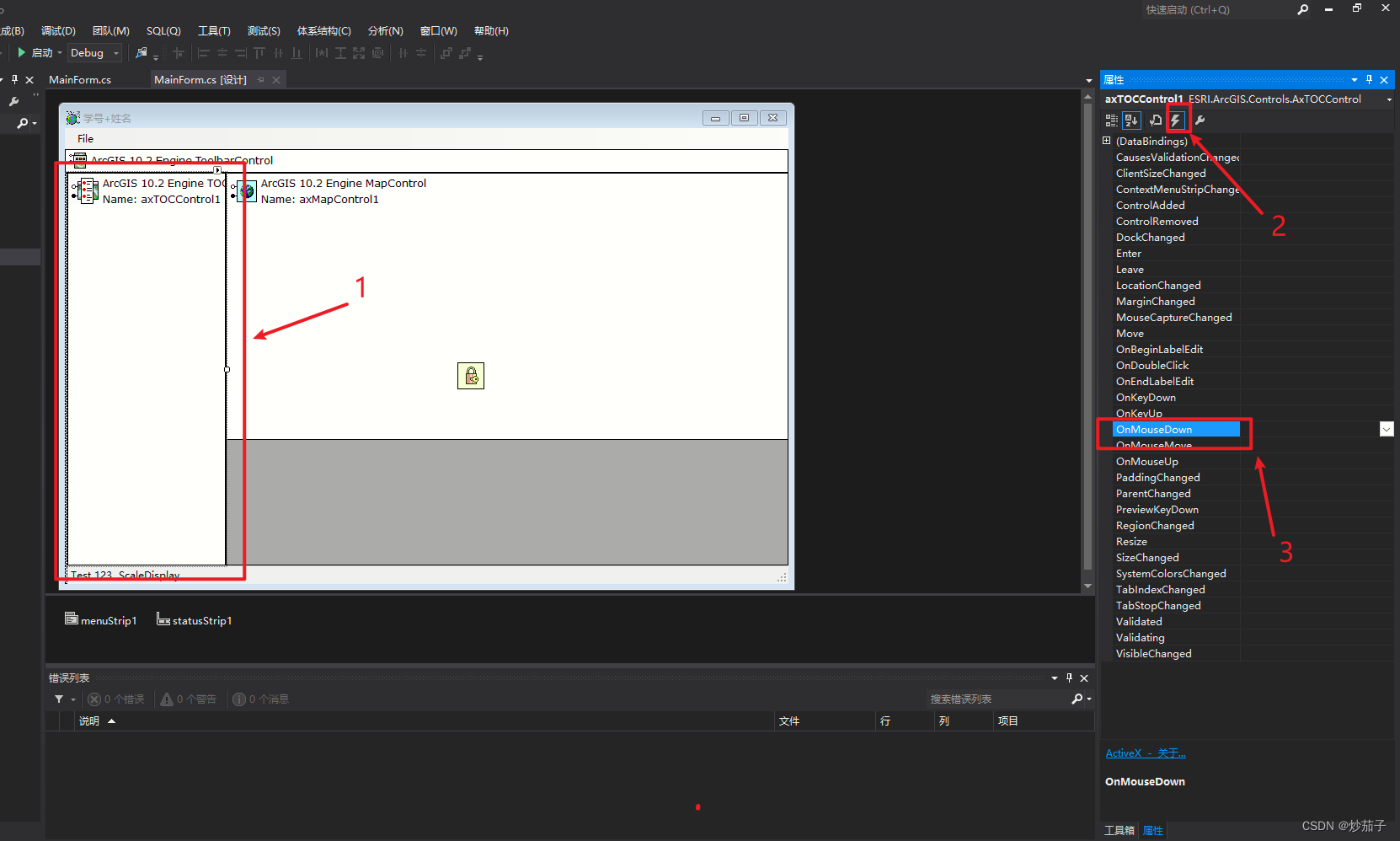 ArcEngine：如何进行缩放图层、属性信息显示、状态栏显示？_arcengine全图显示放大缩小-CSDN博客