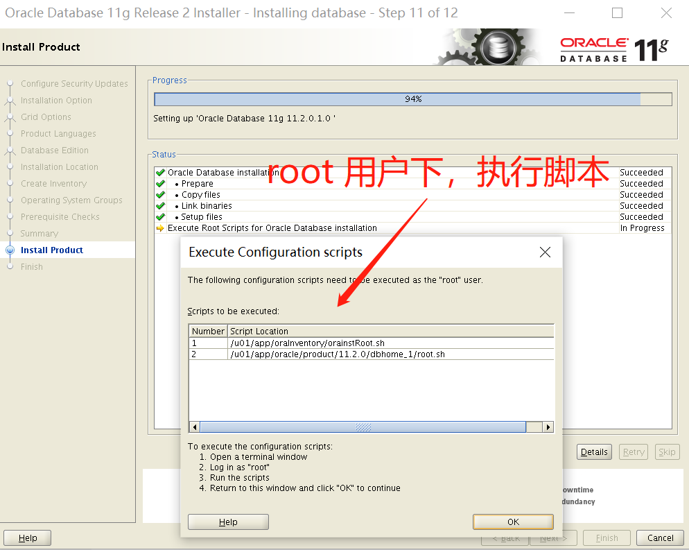 【Red Hat 7.9---详细安装Oracle 11g】---图形化界面方式_redhat7.9安装oracle11g-CSDN博客