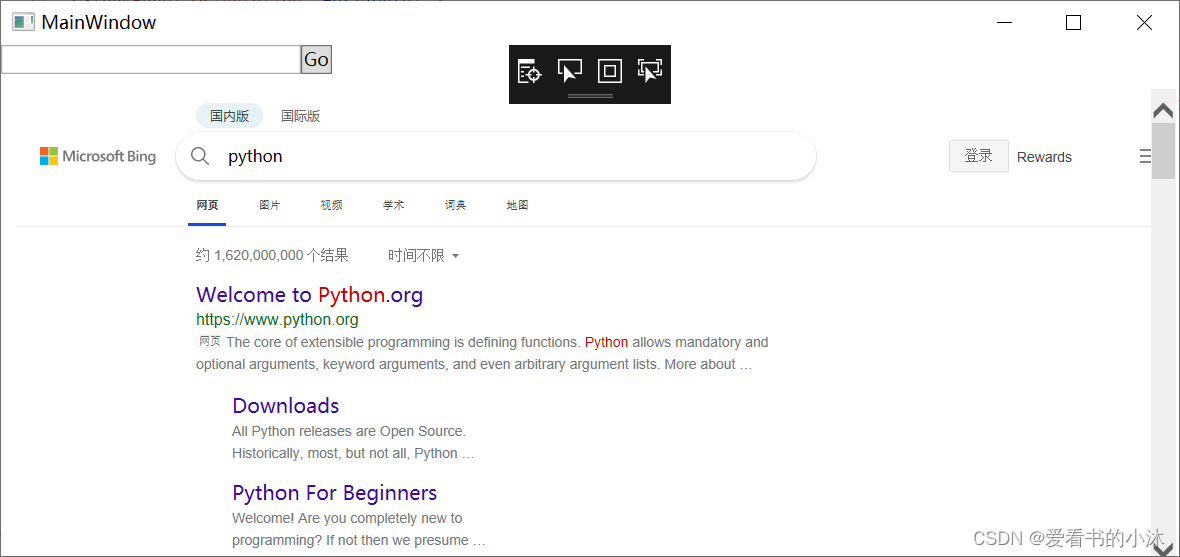 【小沐学C#】WPF中嵌入web网页控件（WebBrowser、WebView2、CefSharp）_c# webbrowser-CSDN博客