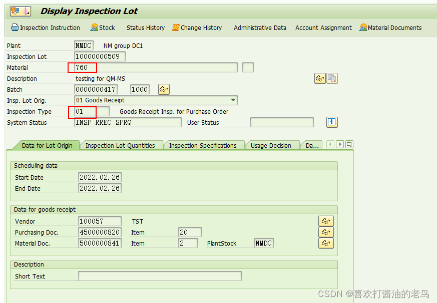 SAP QM初阶之启用了Multiple Specification功能后检验批的不同之处？_sap 检验批 sprq-CSDN博客