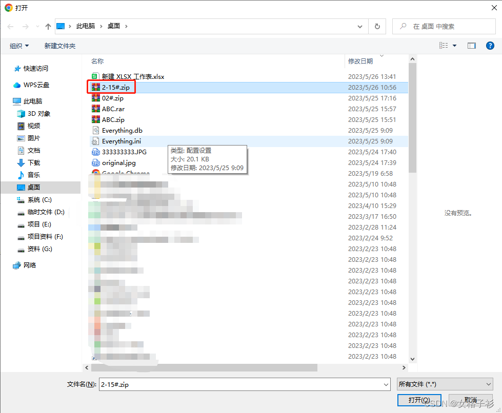 Java 多图片上传+多线程处理_java多线程图片上传-CSDN博客