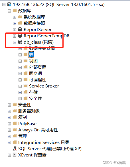 SQL Server 2016（分离和附加数据库）_sql2016附加数据库-CSDN博客