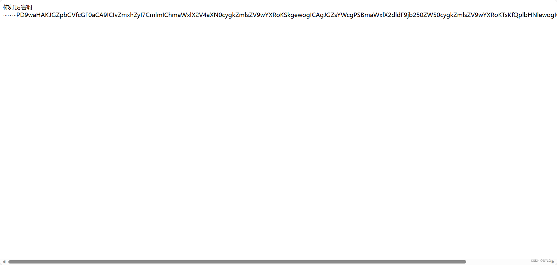 SICTF-web-Include-CSDN博客