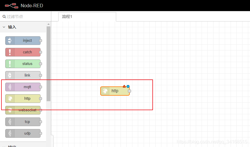 node-red学习一，设置http get请求和设置response响应_nodered发送get请求-CSDN博客