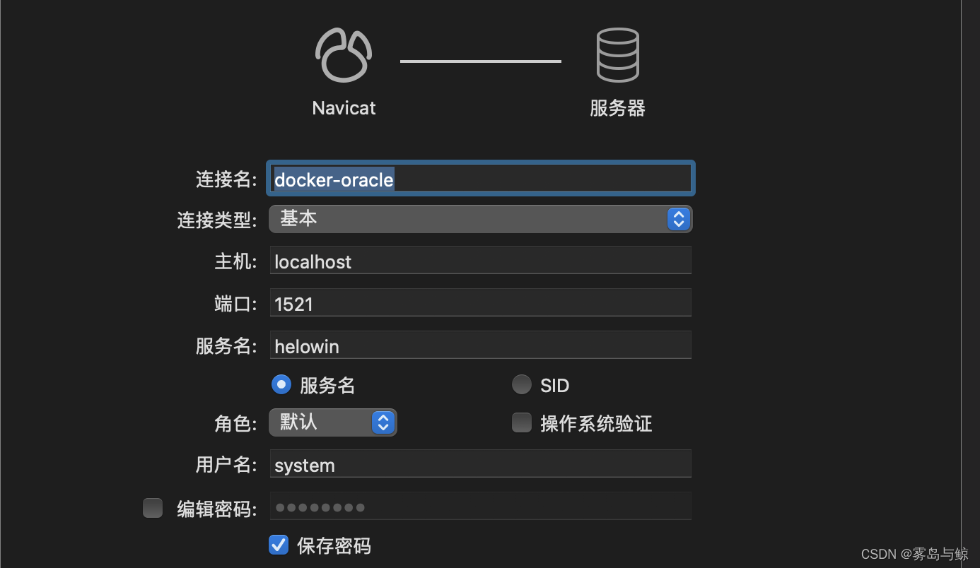 mac 使用docker安装oracle_docker macos oracle 11g arm64-CSDN博客