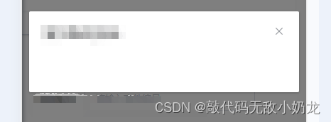 el-dialog el-select适配移动端_el-select 移动端-CSDN博客