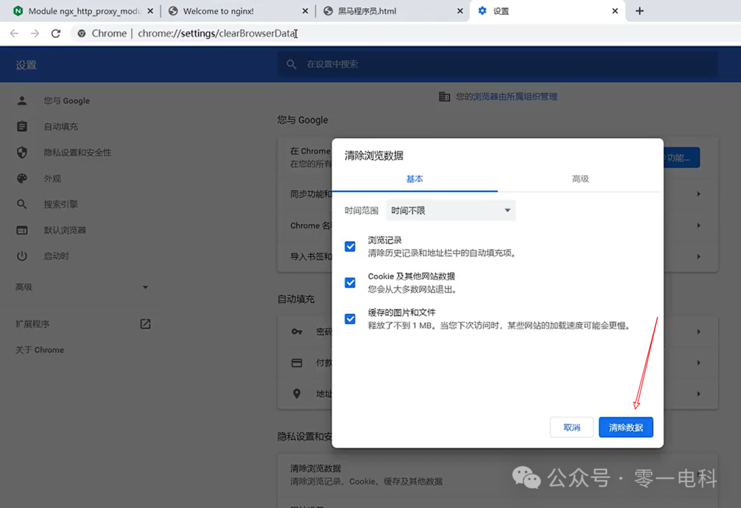 Nginx反向代理之proxy_redirect指令_nginx redirect-CSDN博客