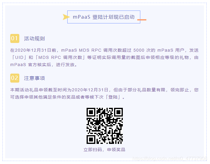 开发霸总：我要让所有人知道，这个扫码组件，被你承包了_vscode mpaas-CSDN博客