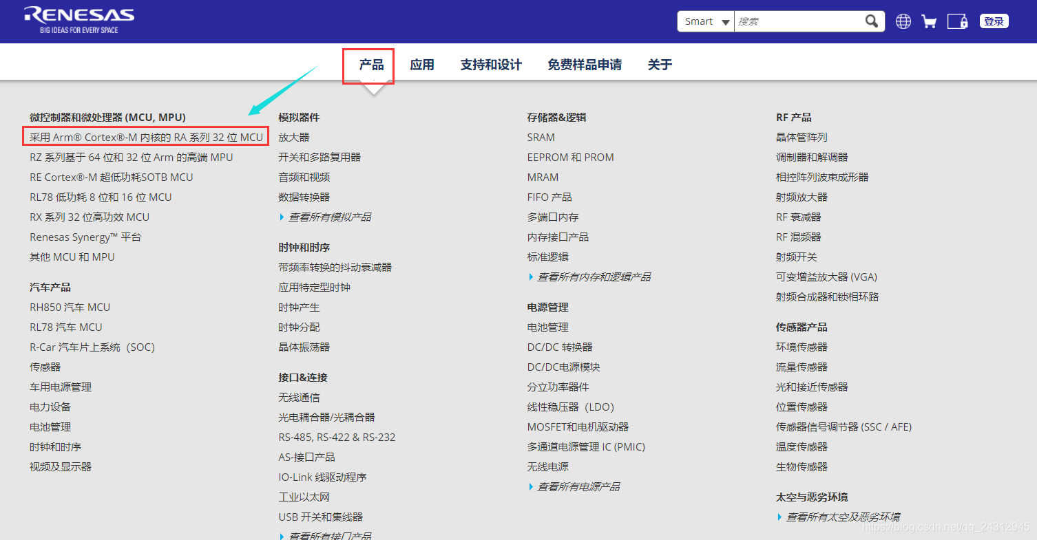 瑞萨e2studio(1)----瑞萨芯片之搭建FSP环境_瑞萨 e2studio program entry-CSDN博客