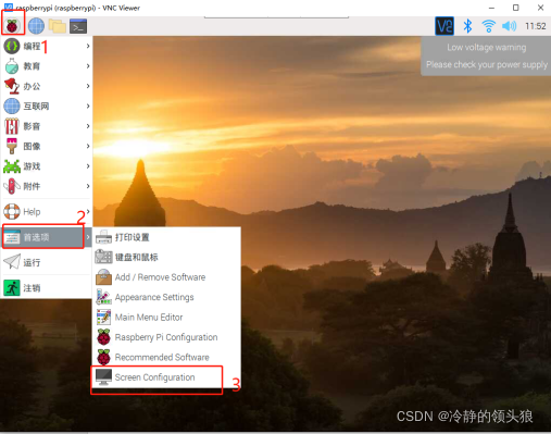 02在windows配置适合树莓派开发的环境_用windowpowershell打开树莓派-CSDN博客