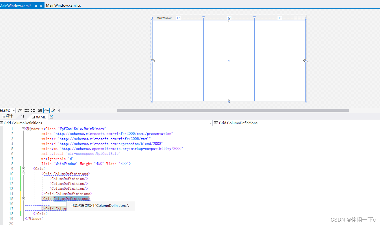wpf学习-grid_wpf grid-CSDN博客