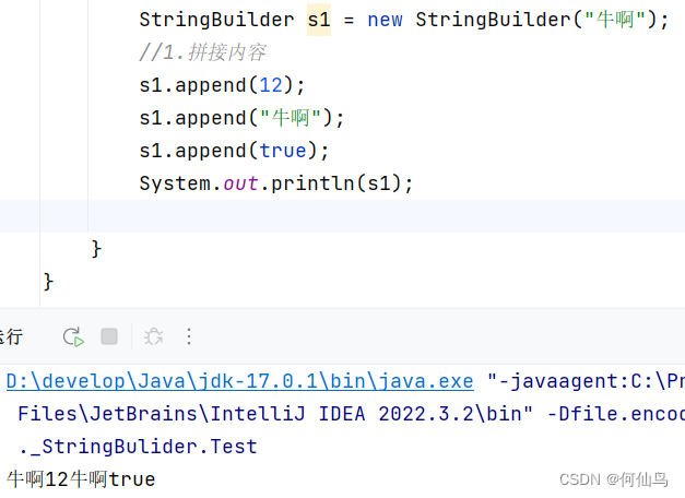 StringBuilder-CSDN博客