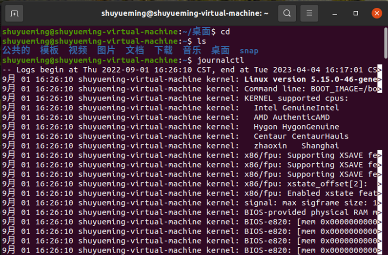 【Linux操作系统】探秘Linux奥秘：日志管理的解密与实战_日志解密-CSDN博客
