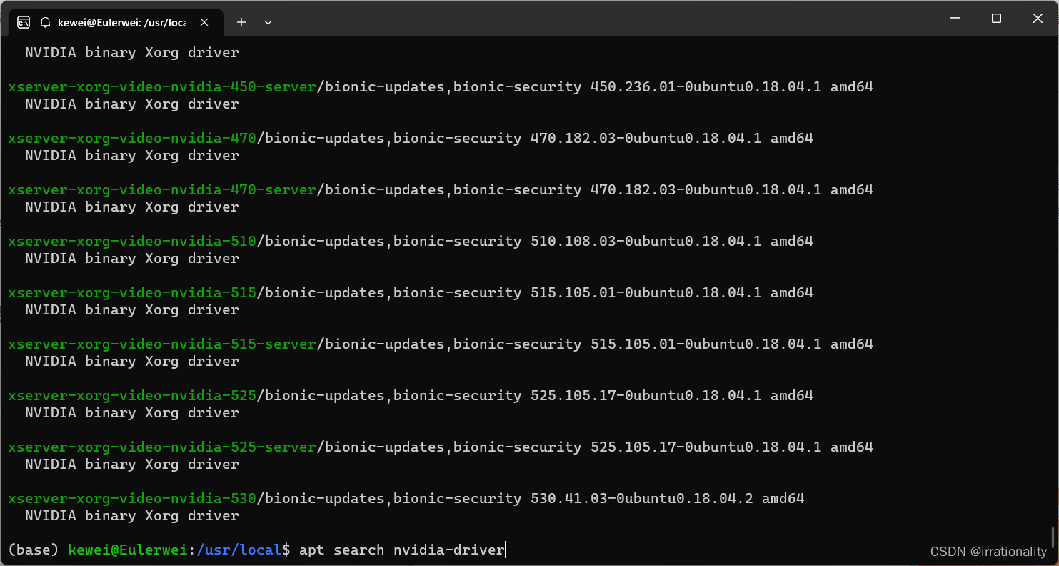 ubuntu彻底卸载cuda 重新安装cuda_ubuntu 卸载 cuda-CSDN博客