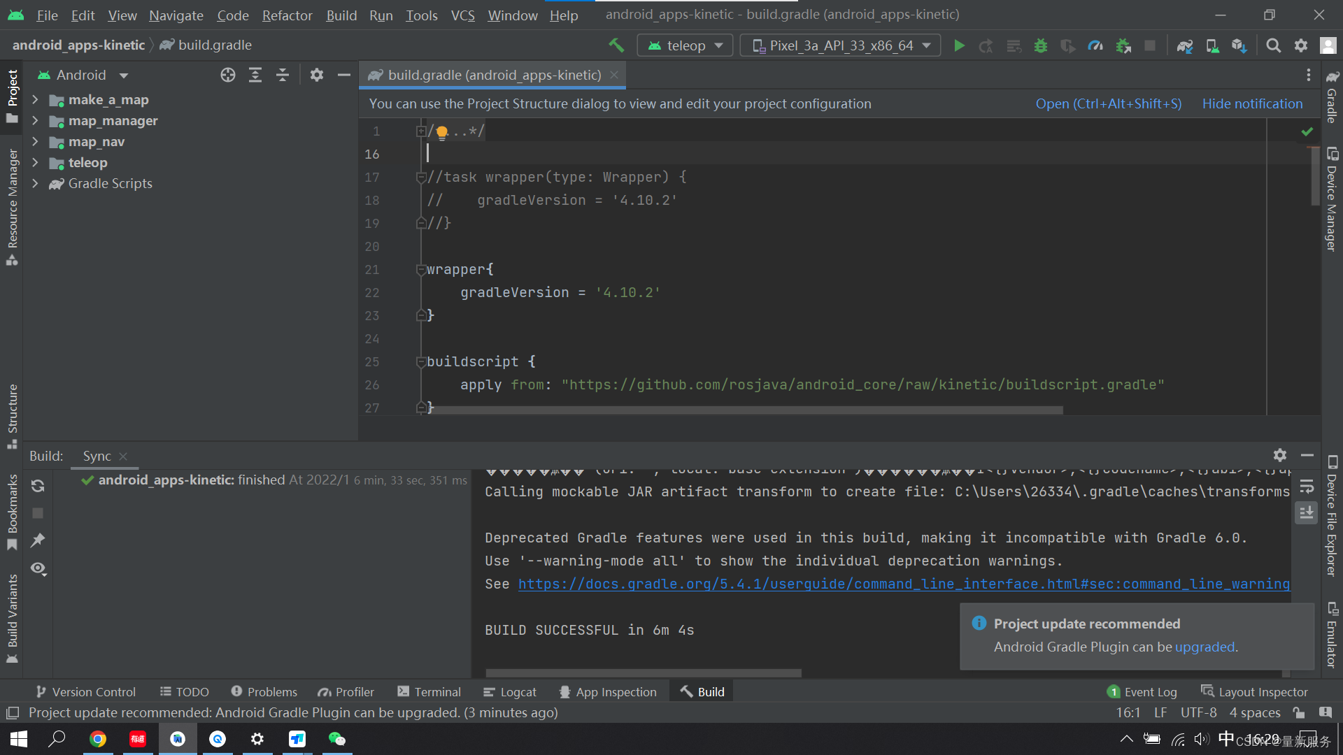 ROS_java源码编译开发android APP项目_rosjava-CSDN博客