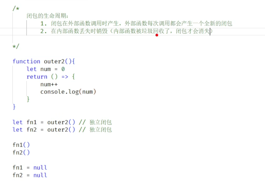 Js基础笔记学习158 闭包的一些注意事项1 Js 闭包使用注意事项 Csdn博客