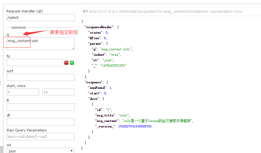【solr】java整合solr5.0之solrj的使用-CSDN博客