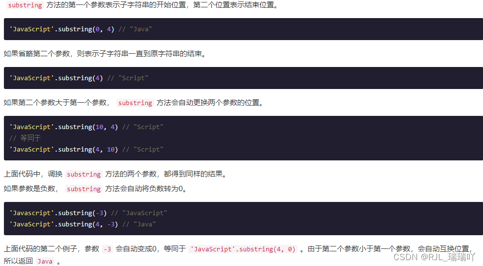 String()字符串方法_string.fromcharcode-CSDN博客