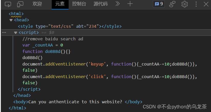 攻防世界-PHP2（WP）_攻防世界php2-CSDN博客