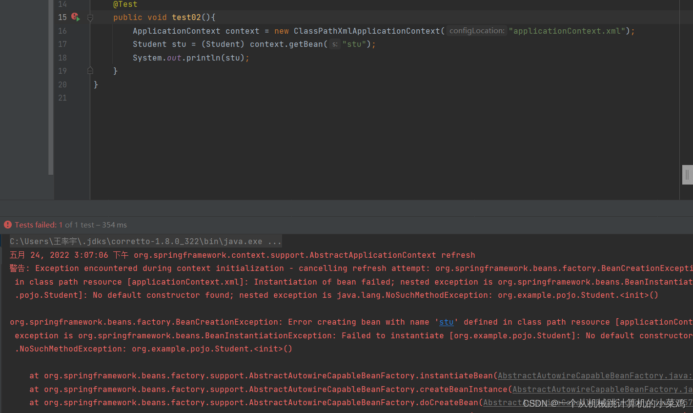 Spring学习笔记（一）_constructor-arg index-CSDN博客