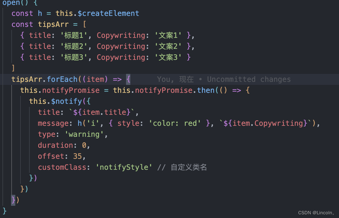 解决element-ui 的 Notification 遍历重叠问题_react的notification遍历生成多个堆在一起了-CSDN博客