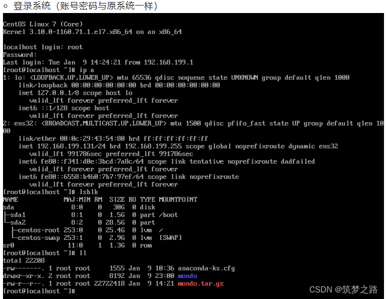 Mondo备份linux操作系统为iso镜像 —— 筑梦之路_mondo rescue-CSDN博客