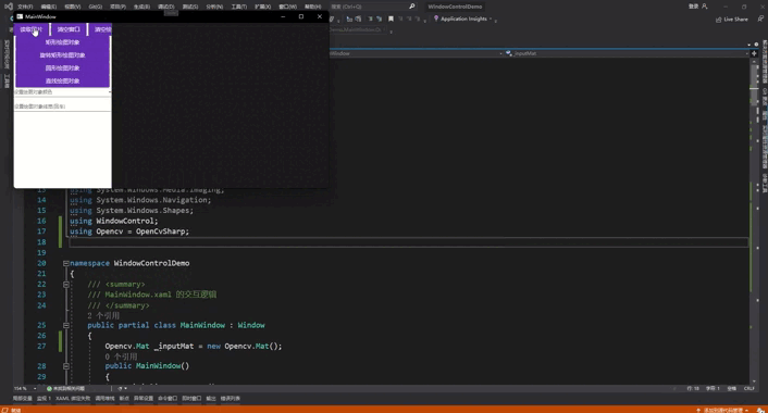 基于WPF Opencv实现一个图像可移动、缩放和可交互的显示窗口-CSDN博客