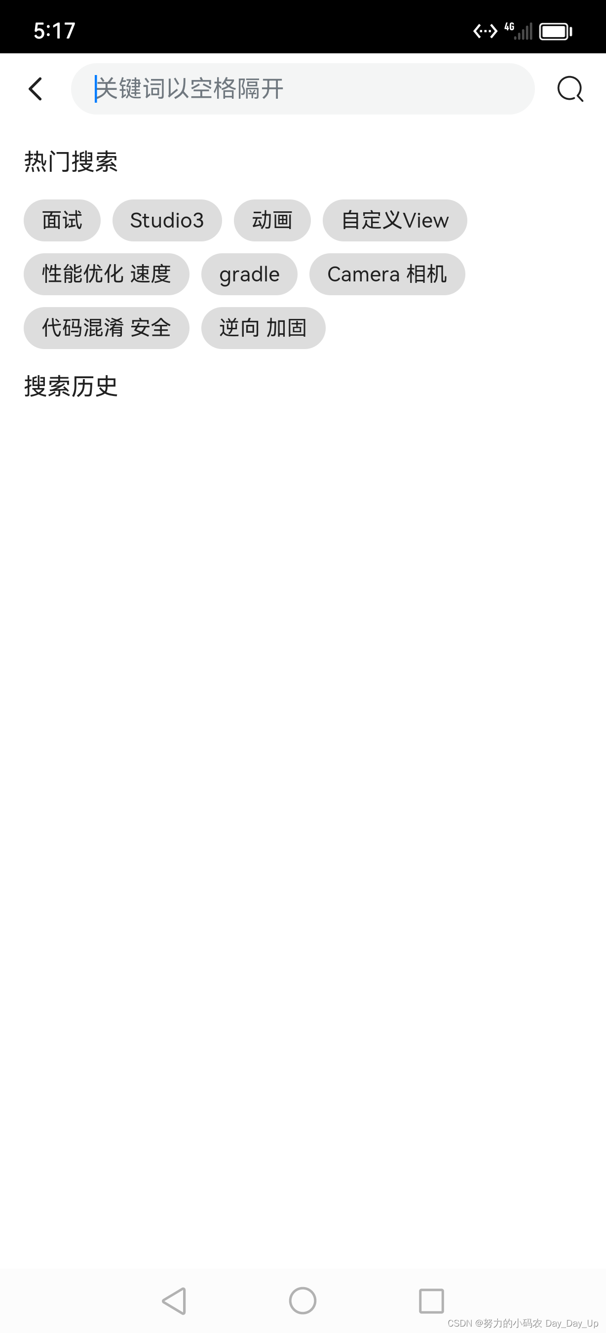 鸿蒙版的wanAndroid，你不了解一下-CSDN博客