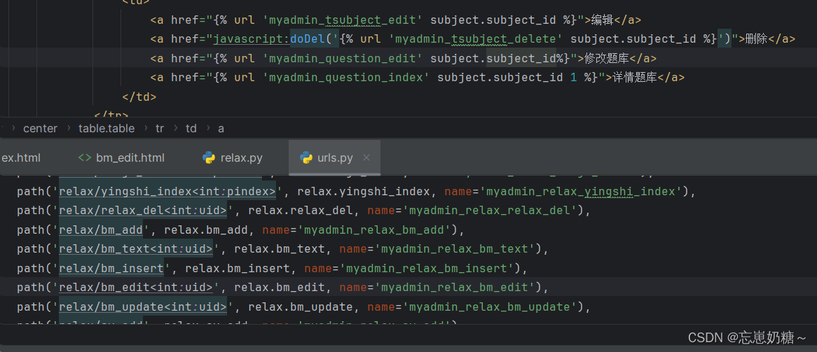 Django+Pyhton+Mysql遇到的问题6-CSDN博客
